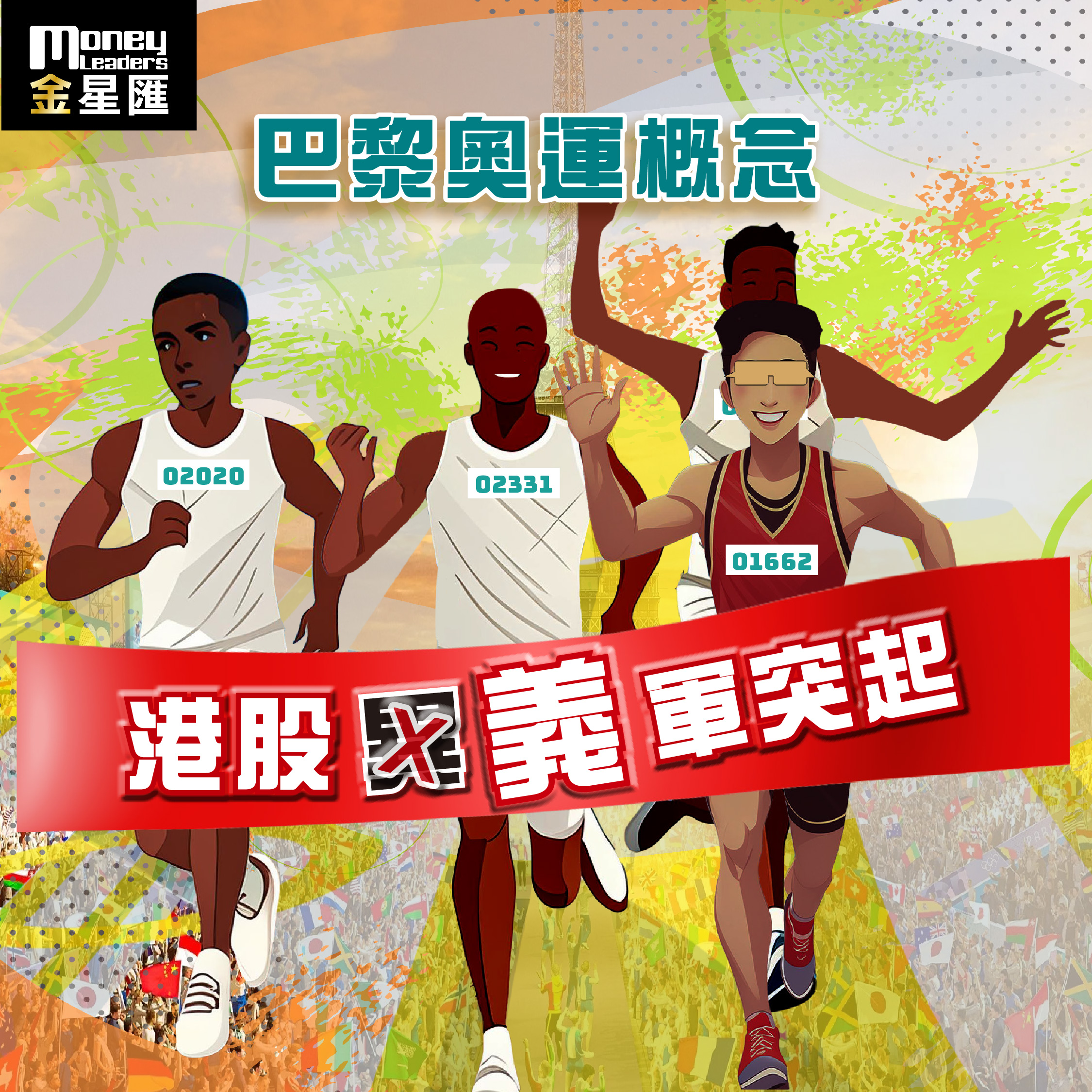 Money Leaders Club – 國際中文財商教育平台